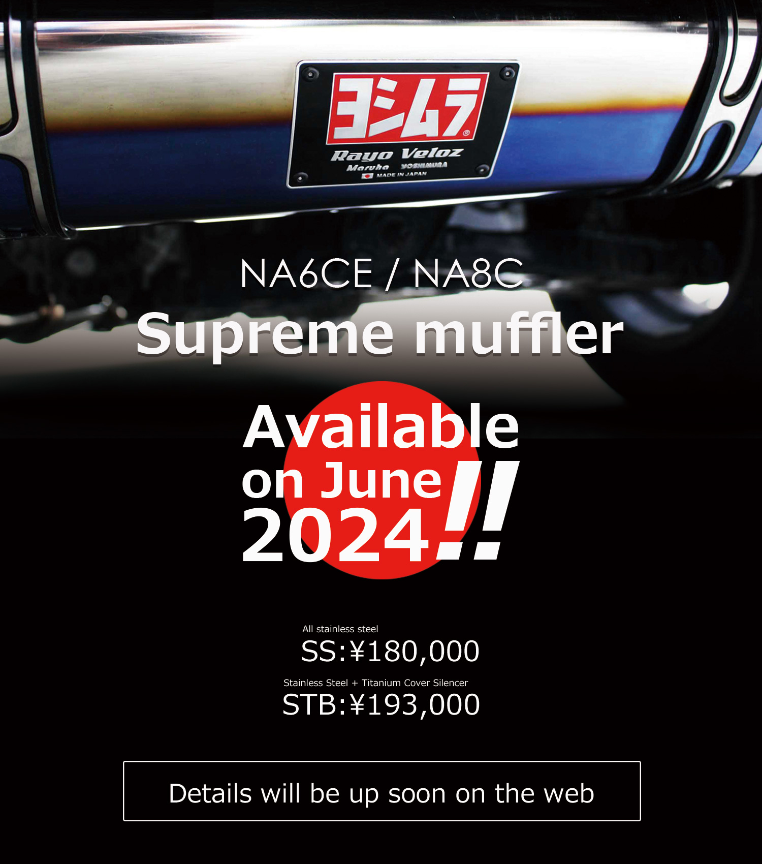 87mmクランクの使用例／純正ピストンとの併用｜Mazda MX-5 Miata Pro Shop Maruha Motors